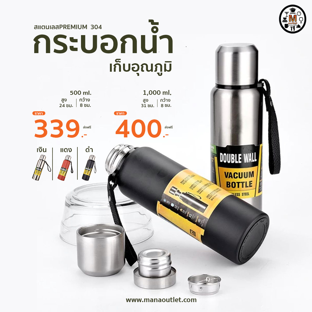 Mana 1 000 Ml Mana Outlet Mana 1 000 Ml Mana Outlet